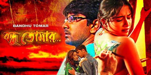 Watch Bandhu Tomar Movie Online - Stream Full HD Movies on Airtel Xstream