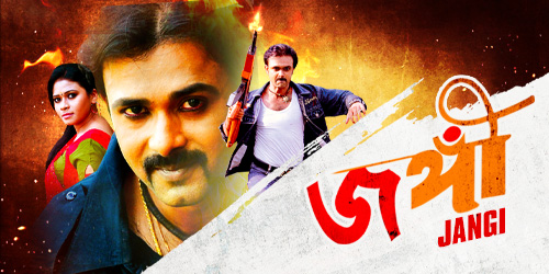 Jangi Full Movie Online - Watch HD Movies on Airtel Xstream