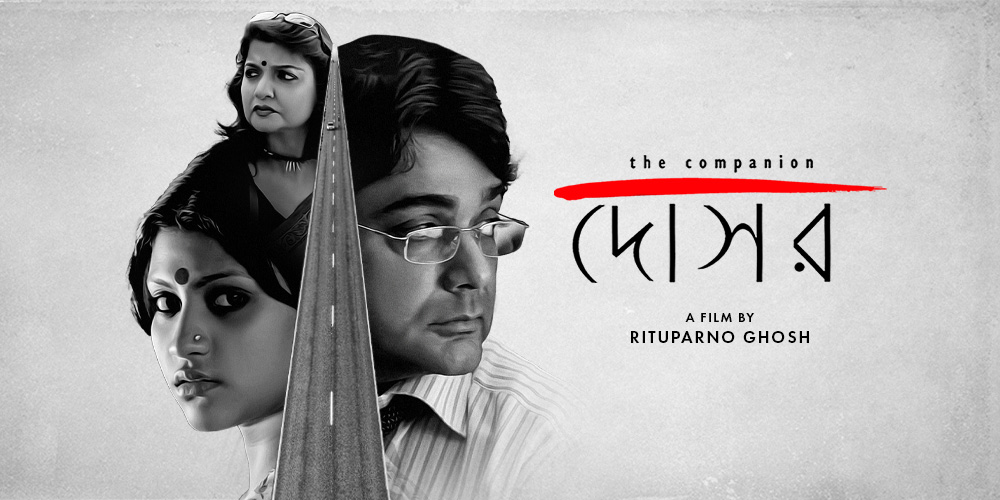 Dosar Full Movie Online - Watch HD Movies on Airtel Xstream Play