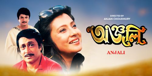 Watch Anjali Movie Online - Stream Full HD Movies on Airtel Xstream