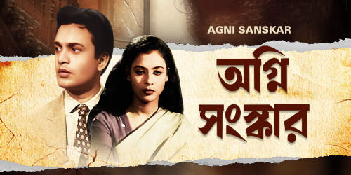 Agni Sanskar Full Movie Online - Watch HD Movies on Airtel Xstream Play