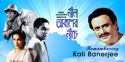 Watch Neel Akasher Neeche Movie Online - Stream Full HD Movies on ...