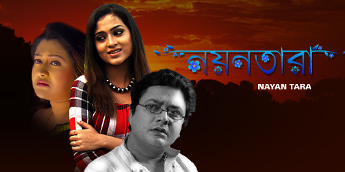 Watch Nayan Tara Movie Online - Stream Full HD Movies on Airtel Xstream