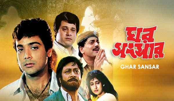 Watch Ghar Sansar Movie Online - Stream Full HD Movies on Airtel Xstream