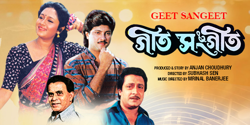 Geet Sangeet Full Movie Online - Watch HD Movies on Airtel Xstream Play