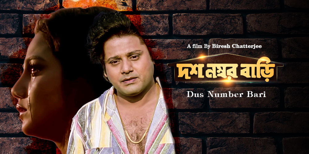 Watch Dus Number Bari Movie Online - Stream Full HD Movies on Airtel ...