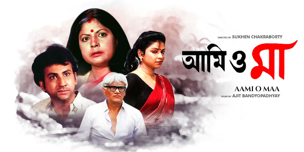 Aami O Maa Full Movie Online - Watch HD Movies on Airtel Xstream
