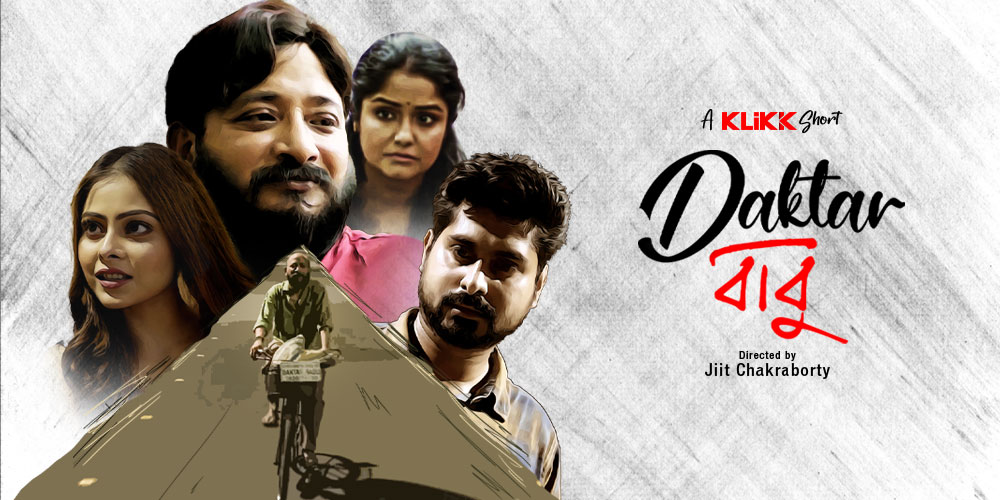 Daktar Babu Full Movie Online - Watch HD Movies on Airtel Xstream Play