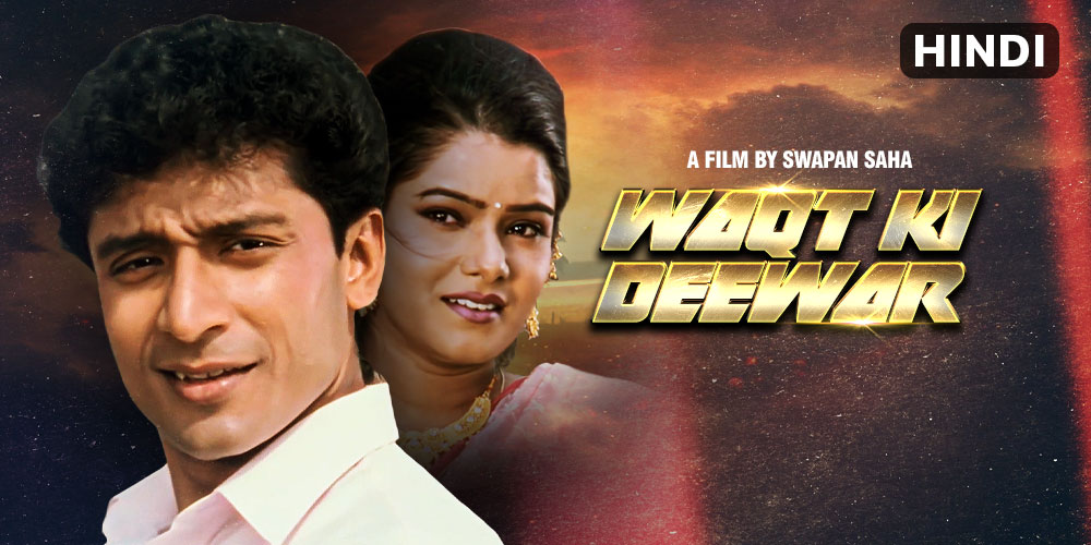 Waqt Ki Deewar Full Movie Online - Watch HD Movies on Airtel Xstream Play