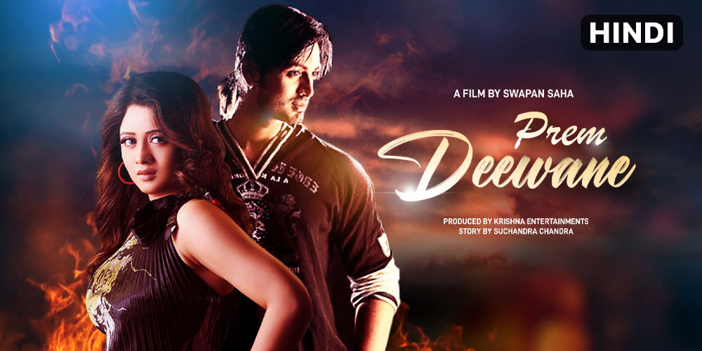 Prem Deewane Full Movie Online - Watch HD Movies on Airtel Xstream Play