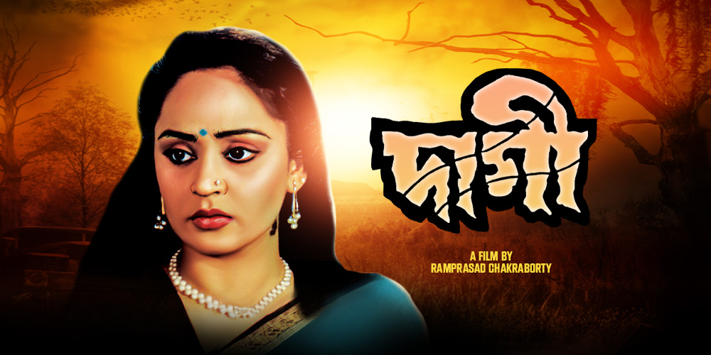 Dagi Full Movie Online - Watch HD Movies on Airtel Xstream Play