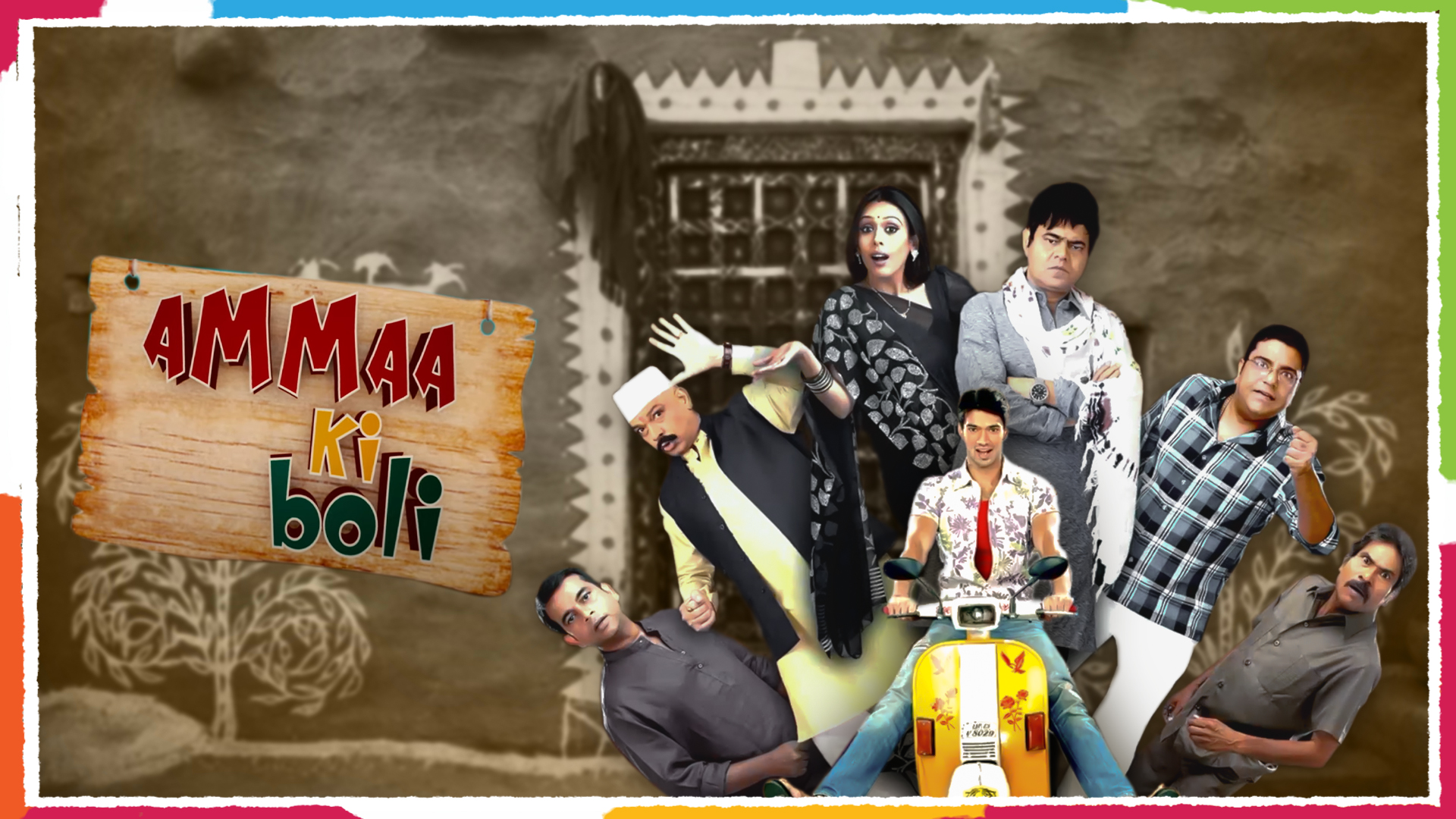 Ammaa Ki Boli Full Movie Online - Watch HD Movies on Airtel Xstream Play