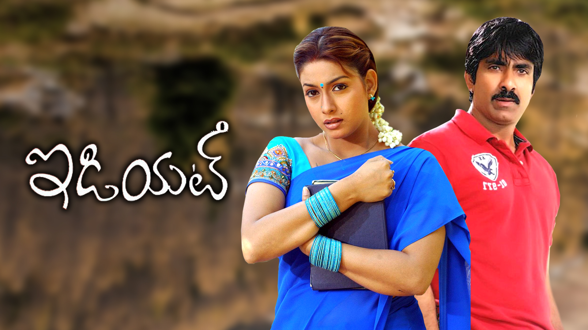 Idiot Full Movie Online - Watch HD Movies on Airtel Xstream Play