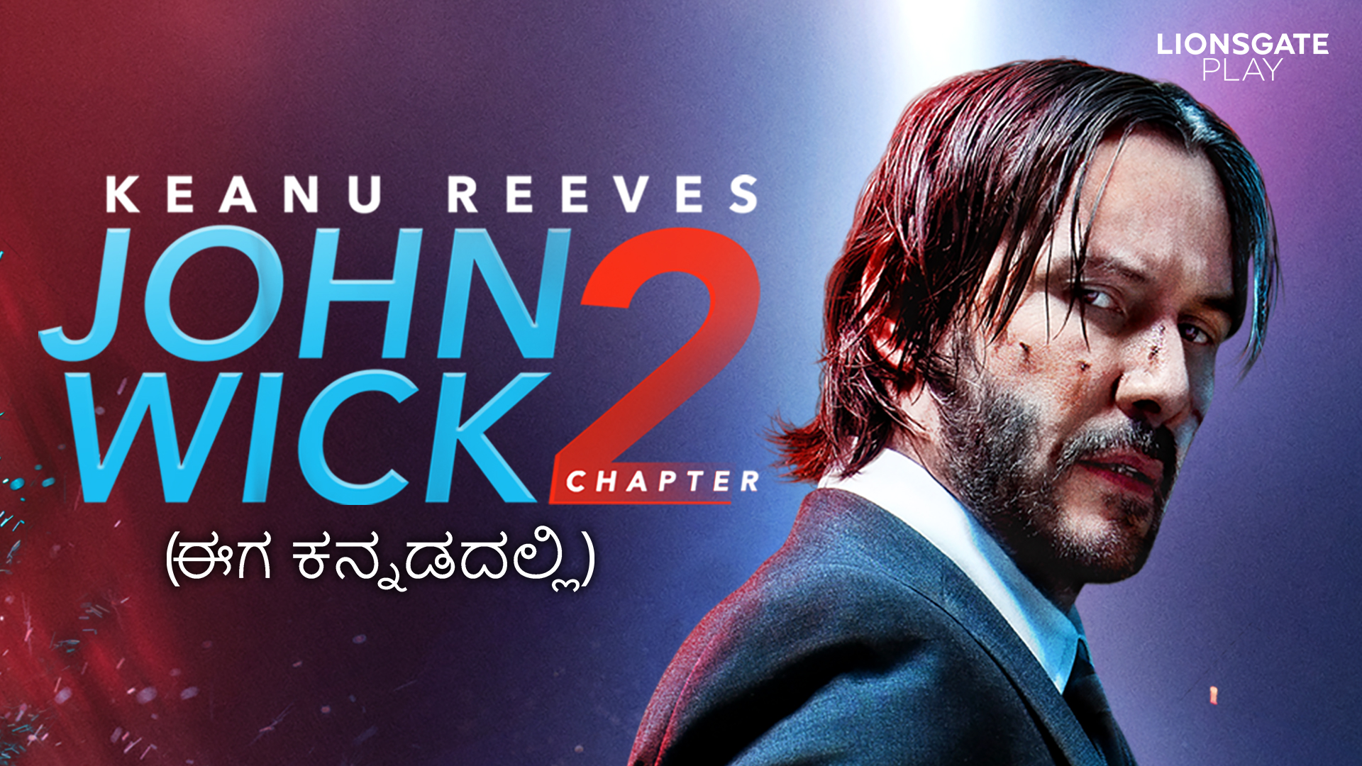 John Wick: Chapter 2 - Kannada Full Movie Online - Watch HD Movies on ...