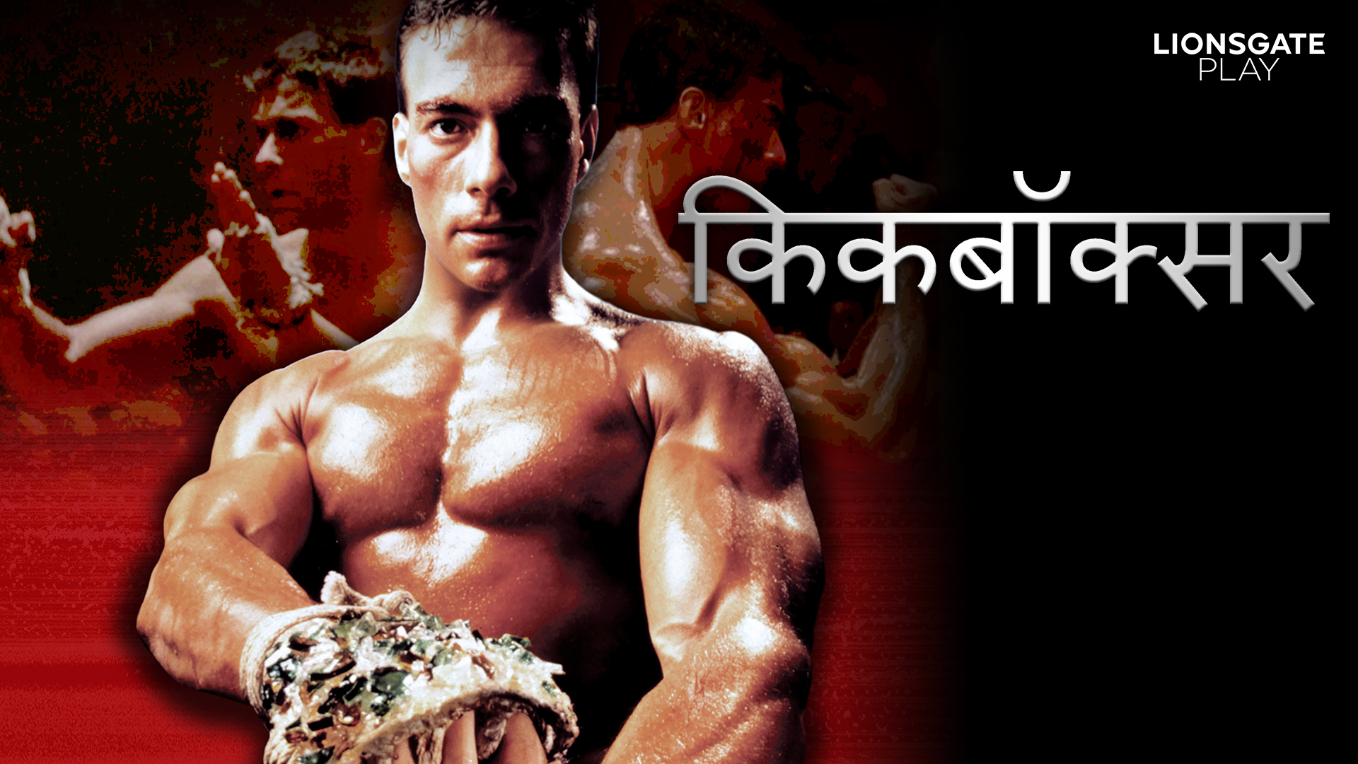 Kickboxer - Hindi Full Movie Online - Watch HD Movies on Airtel Xstream ...
