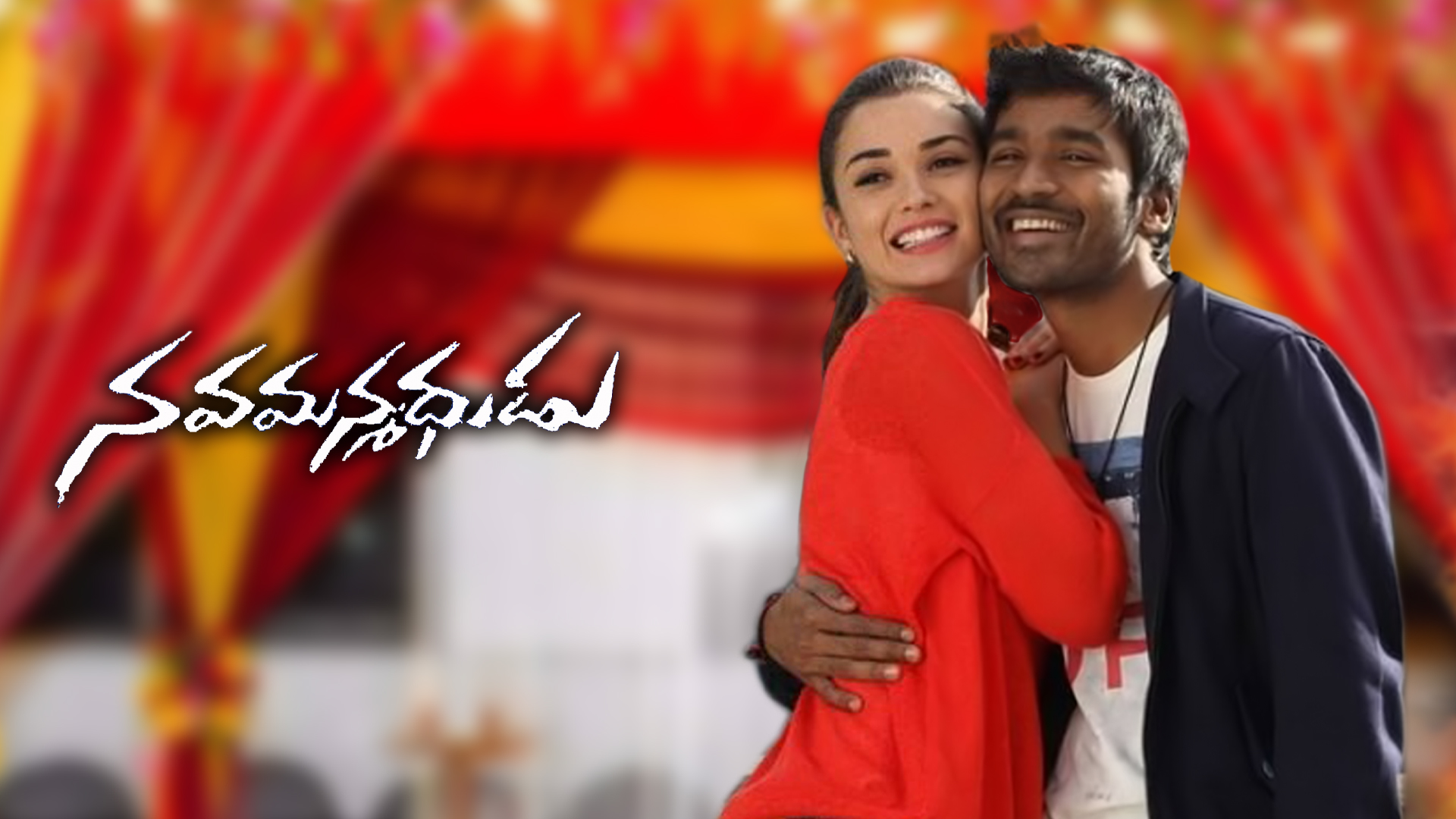 Watch Nava Manmadhudu Movie Online - Stream Full HD Movies on Airtel ...