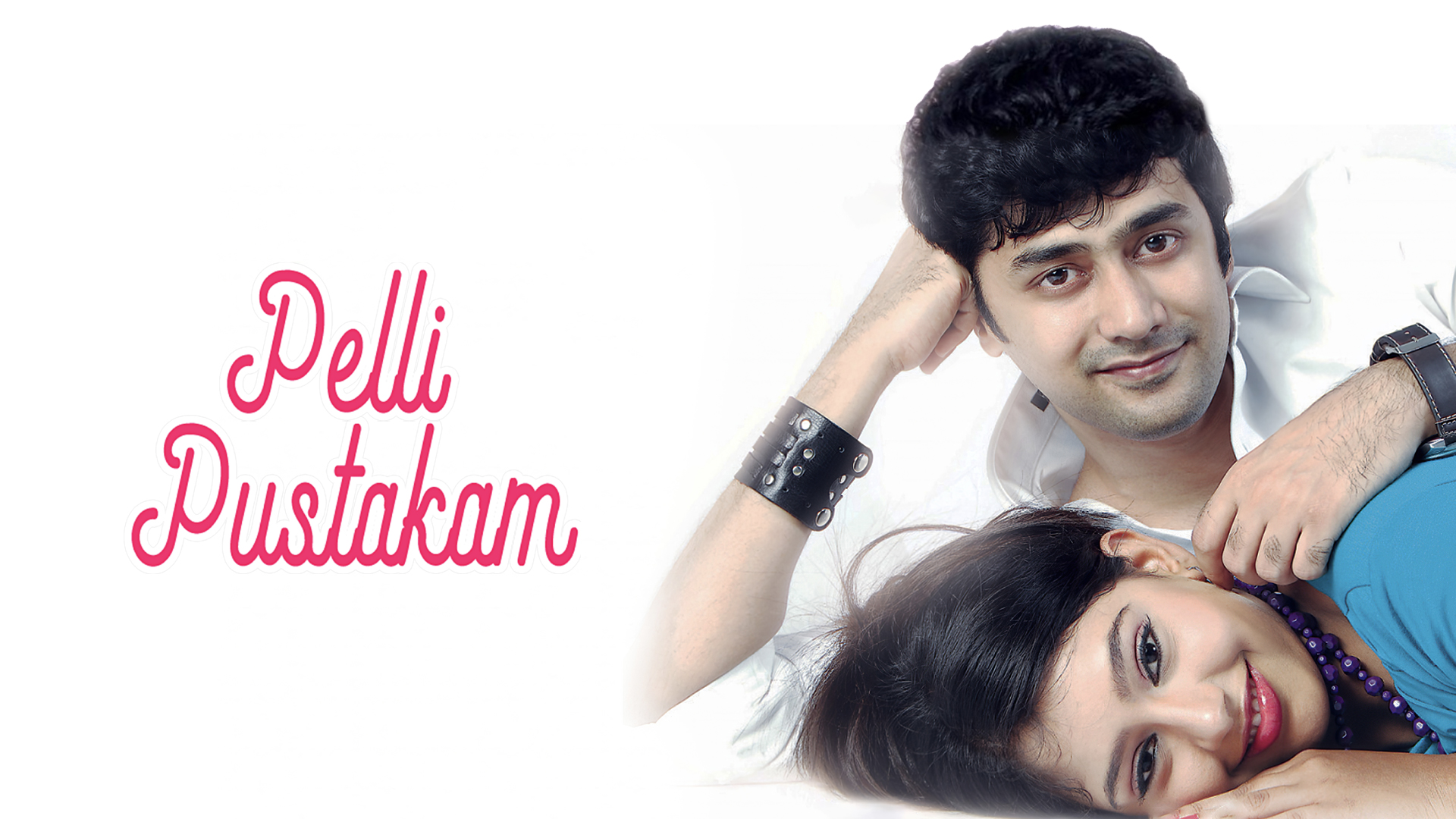 Pelli Pustakam Full Movie Online - Watch HD Movies on Airtel Xstream Play