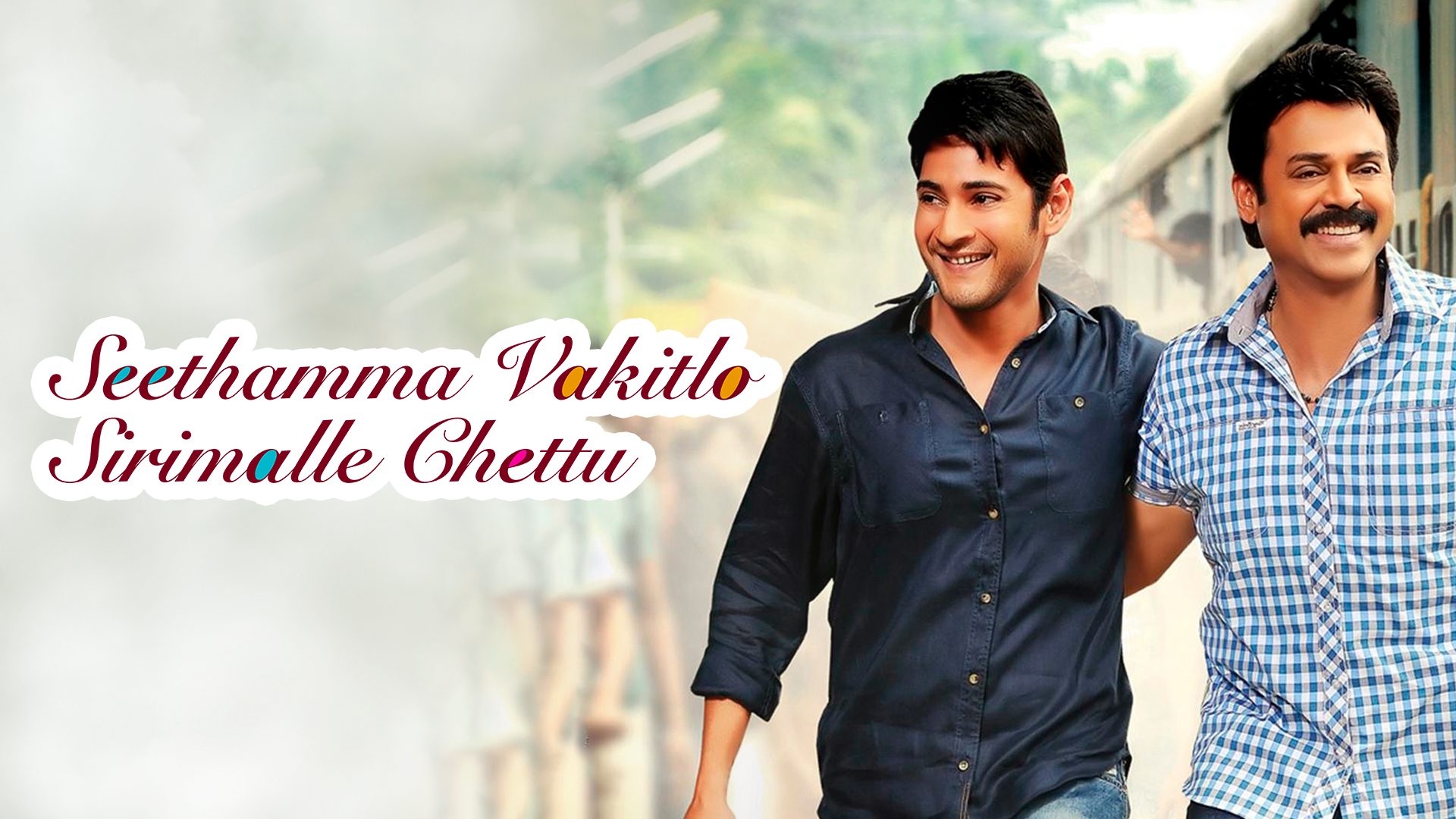 Seethamma Vakitlo Sirimalle Chettu Full Movie Online - Watch HD Movies ...