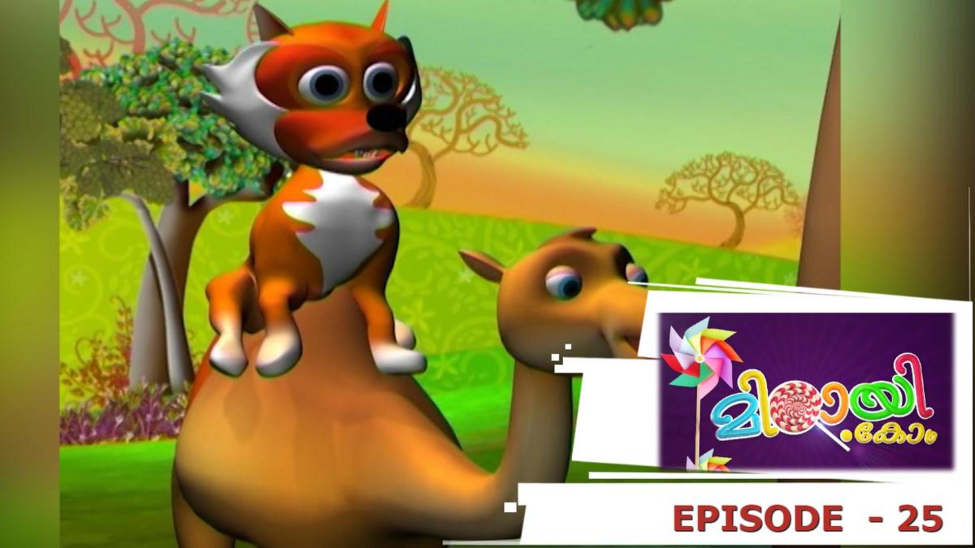 Mittayi.com Season 1 Episode 25 Episode 25 | Mittayi.com - malayalam ...