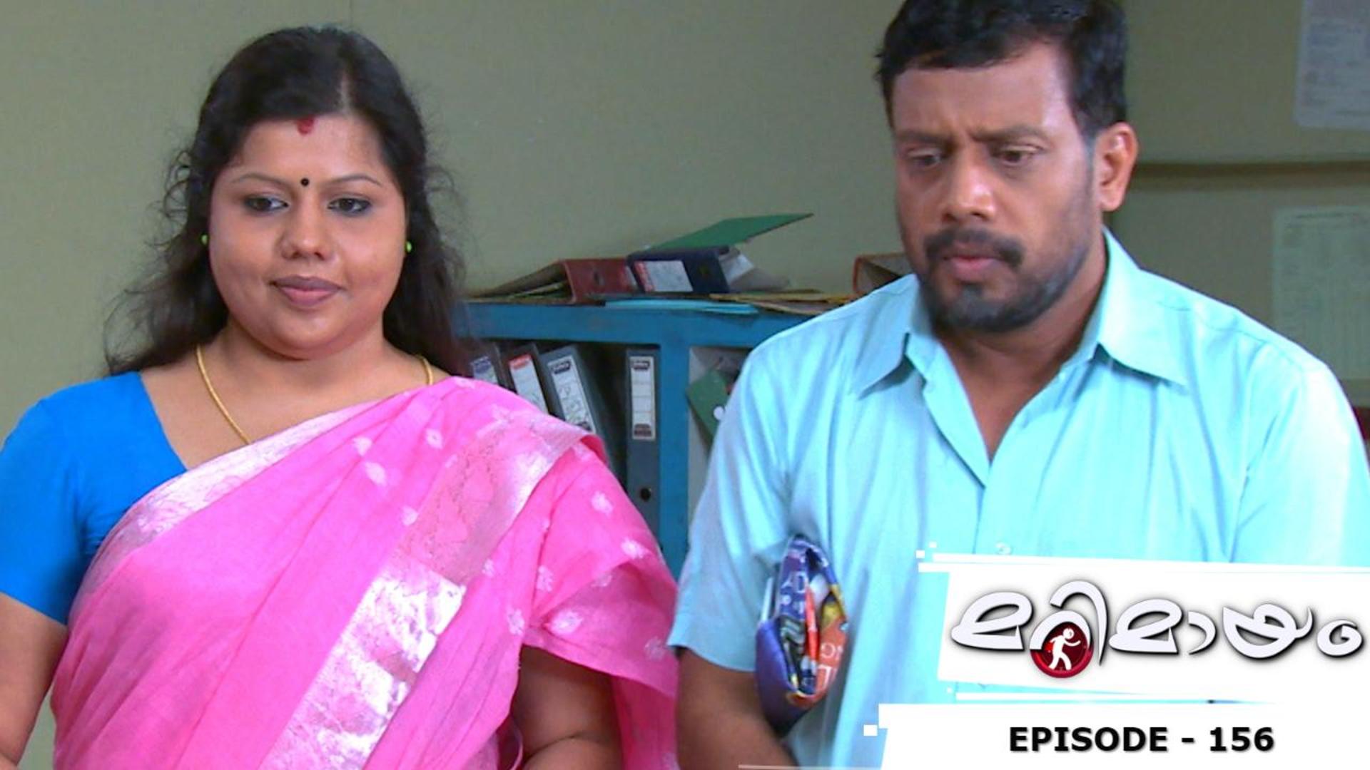 Marimayam Season 1 Episode 156 Ep 156 | Marimayam | Sathyaseelan ...