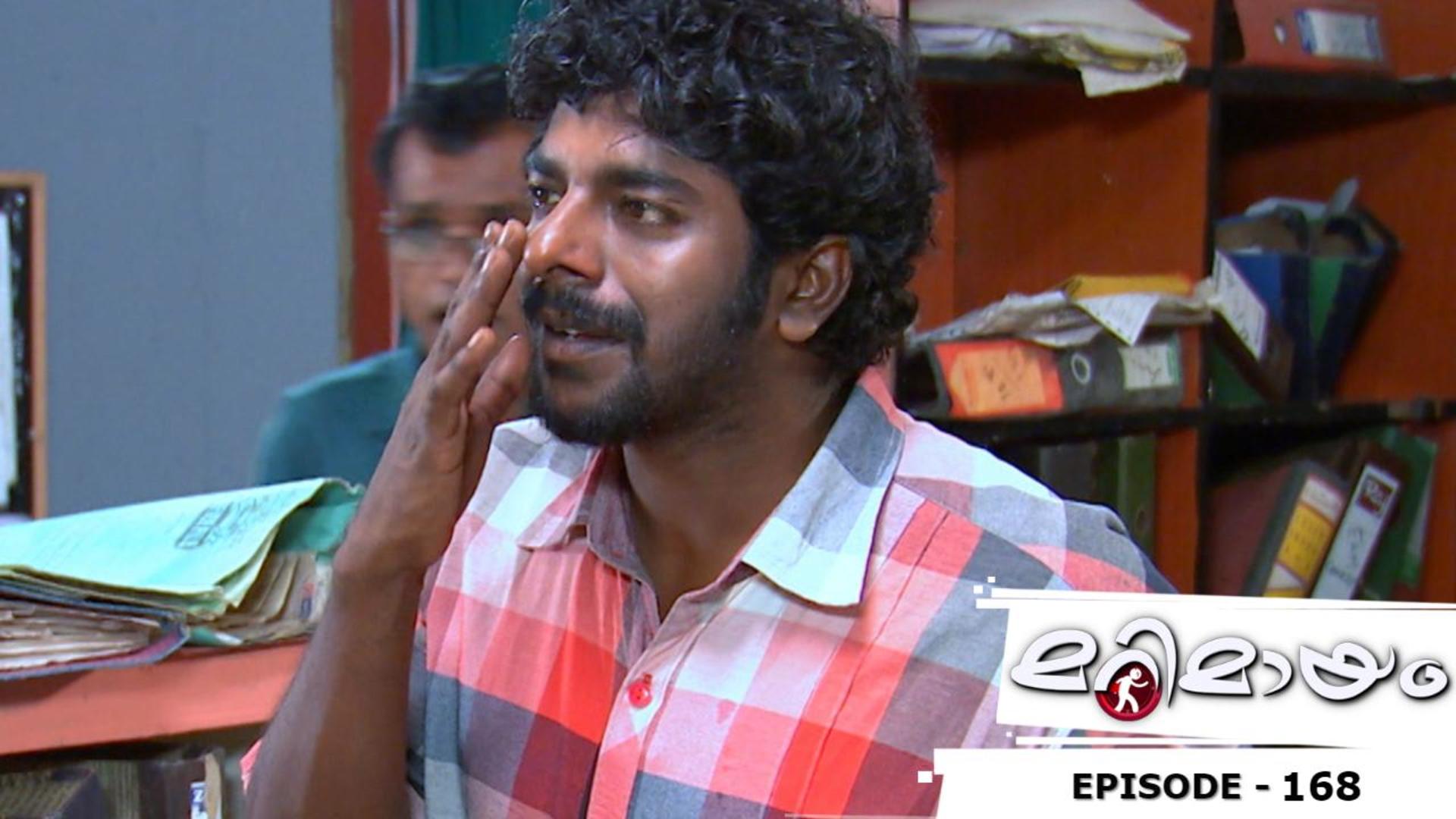 Marimayam Season 1 Episode 168 Ep 168 | Marimayam | Changing of ration ...