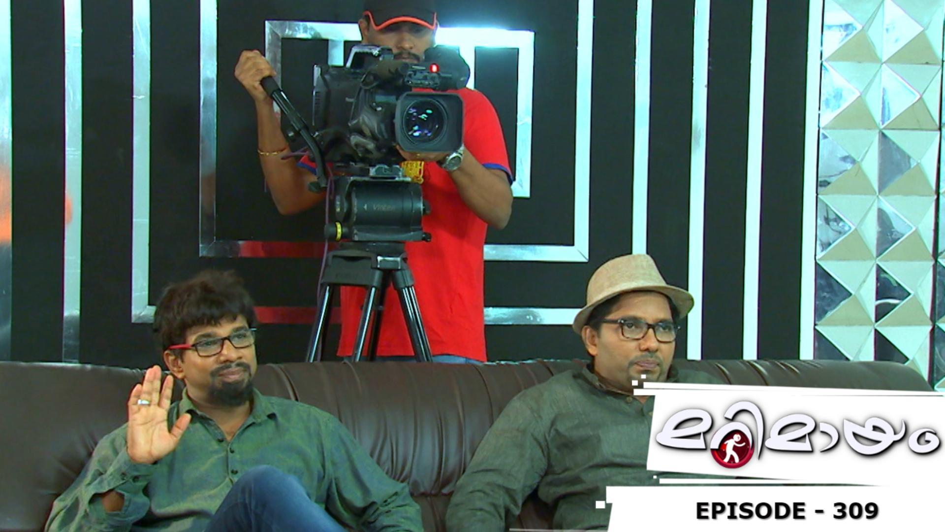 Marimayam Season 1 Episode 309 Ep 309 | Marimayam | A glamour trap ...