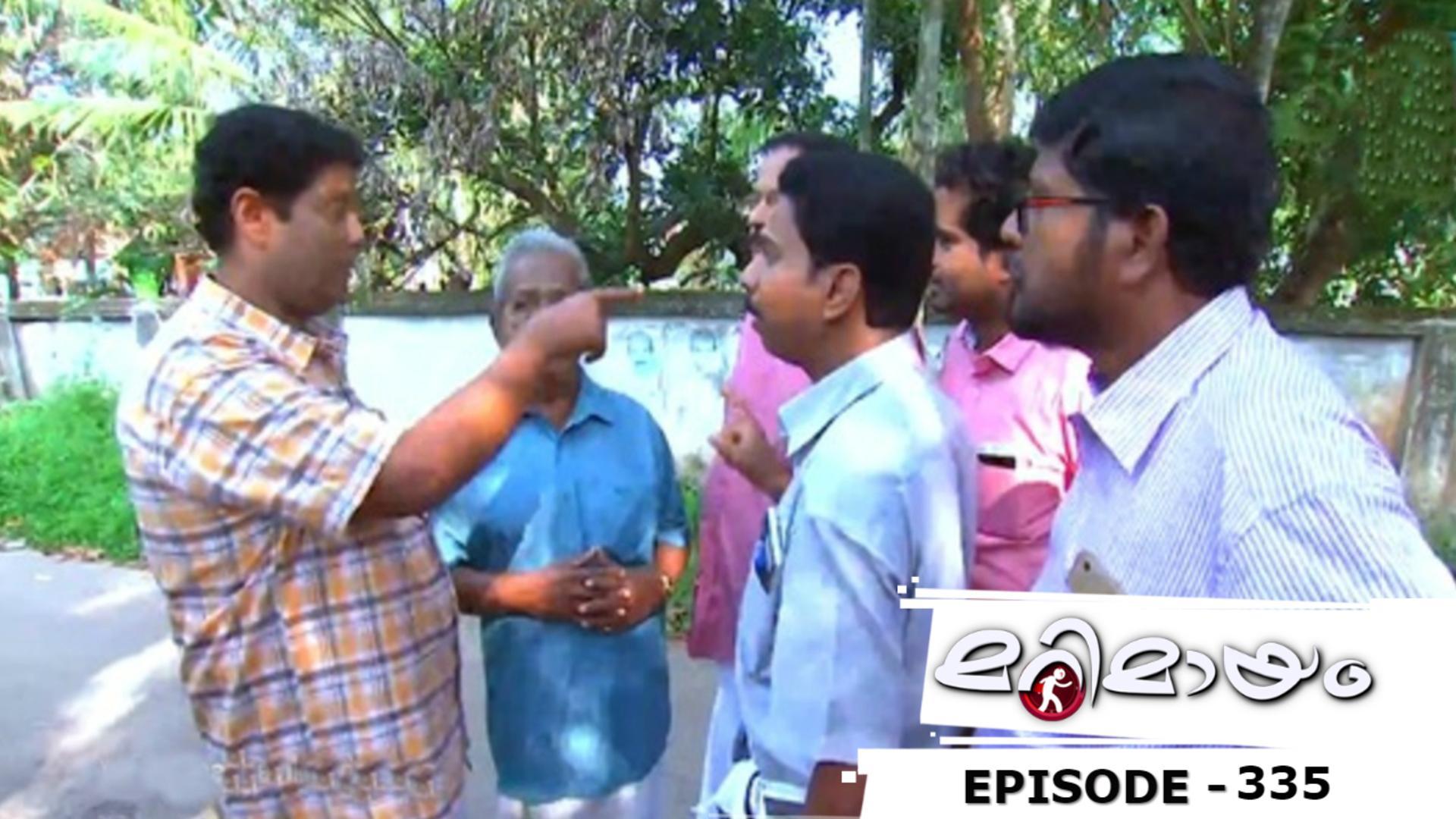 Marimayam Season 1 Episode 335 Ep 335 | Marimayam | A new 'sign' to ...