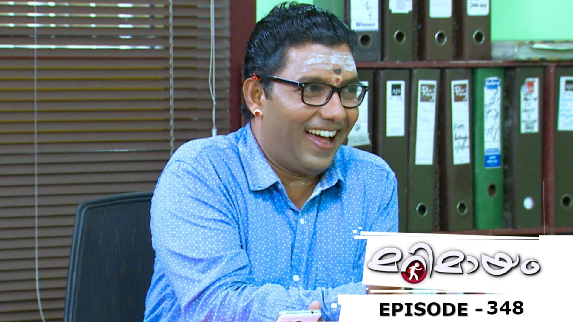 Marimayam Season 1 Episode 348 Ep 348 | Marimayam |Start, Camera ...