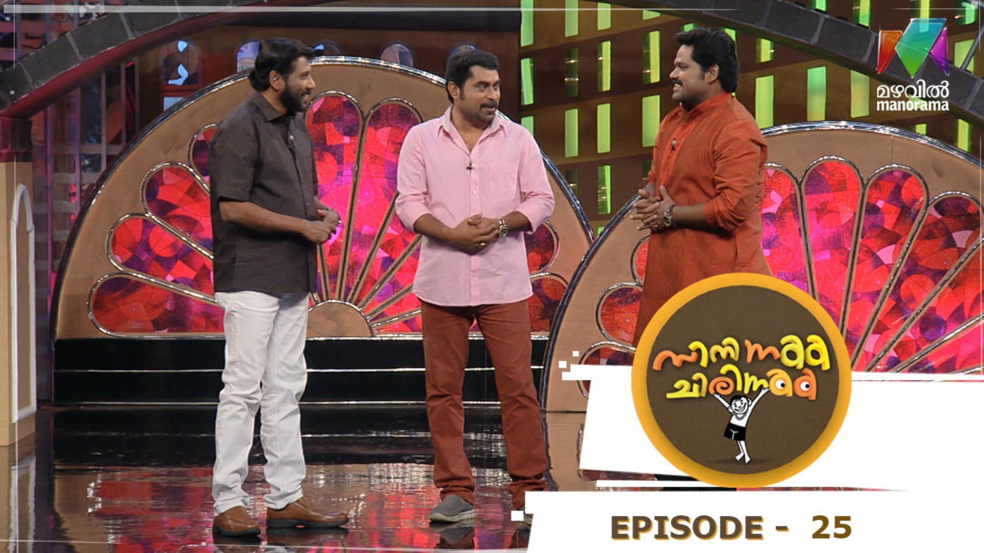 Cinema Chirima Season 1 Episode 25 Episode 25| Cinema Chirima | with ...