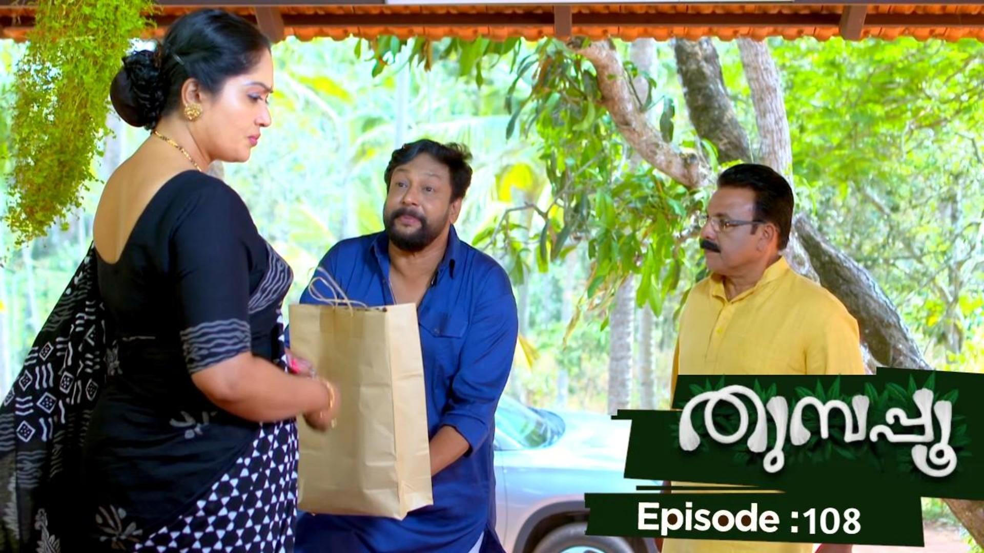 Thumbapoo Season 1 Episode 108 Ep 108 | Thumbapoo | The name of her ...