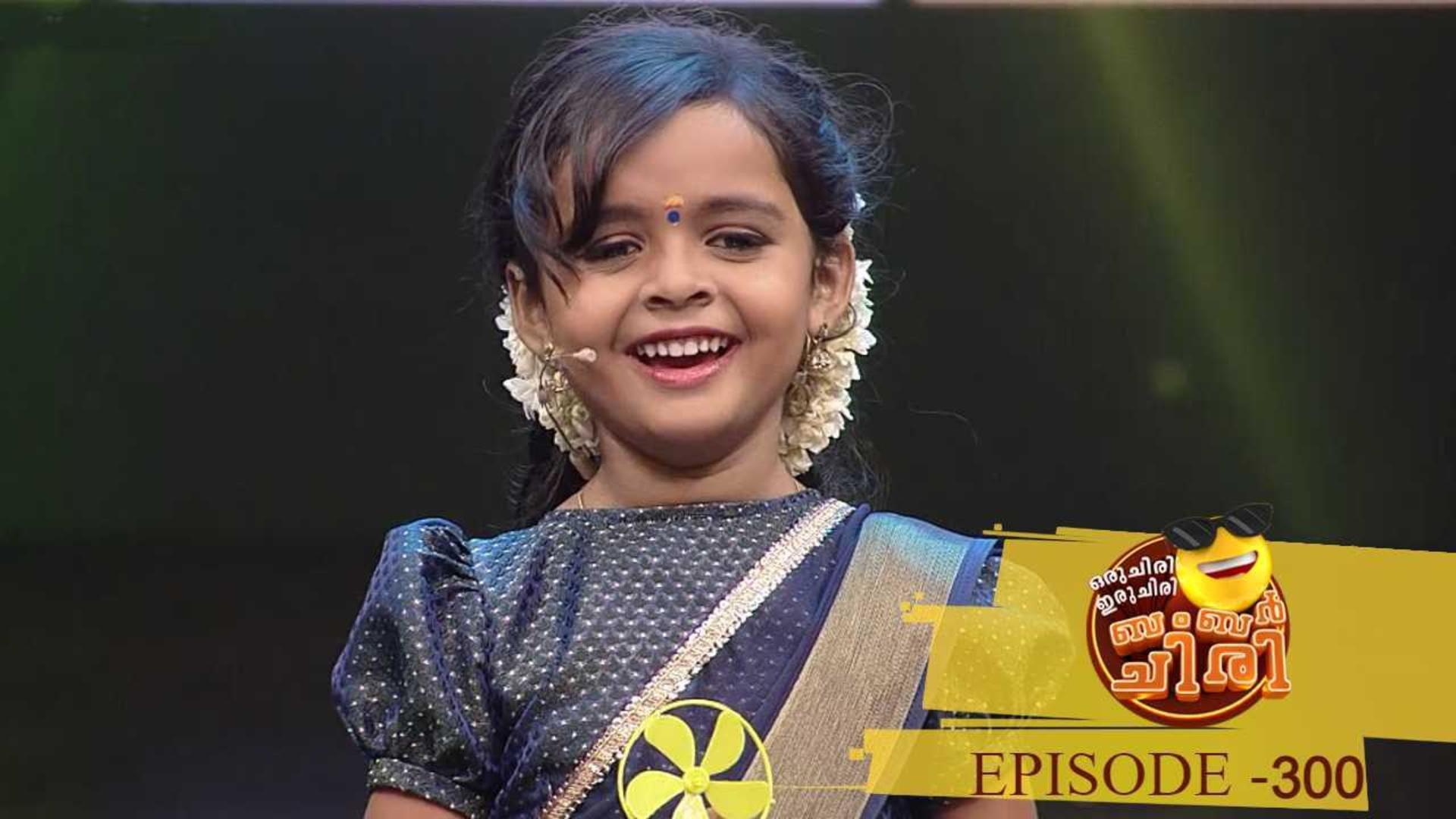 Oru Chiri Iru Chiri Bumper Chiri Season 1 Episode 300 Ep 300 | Oru ...