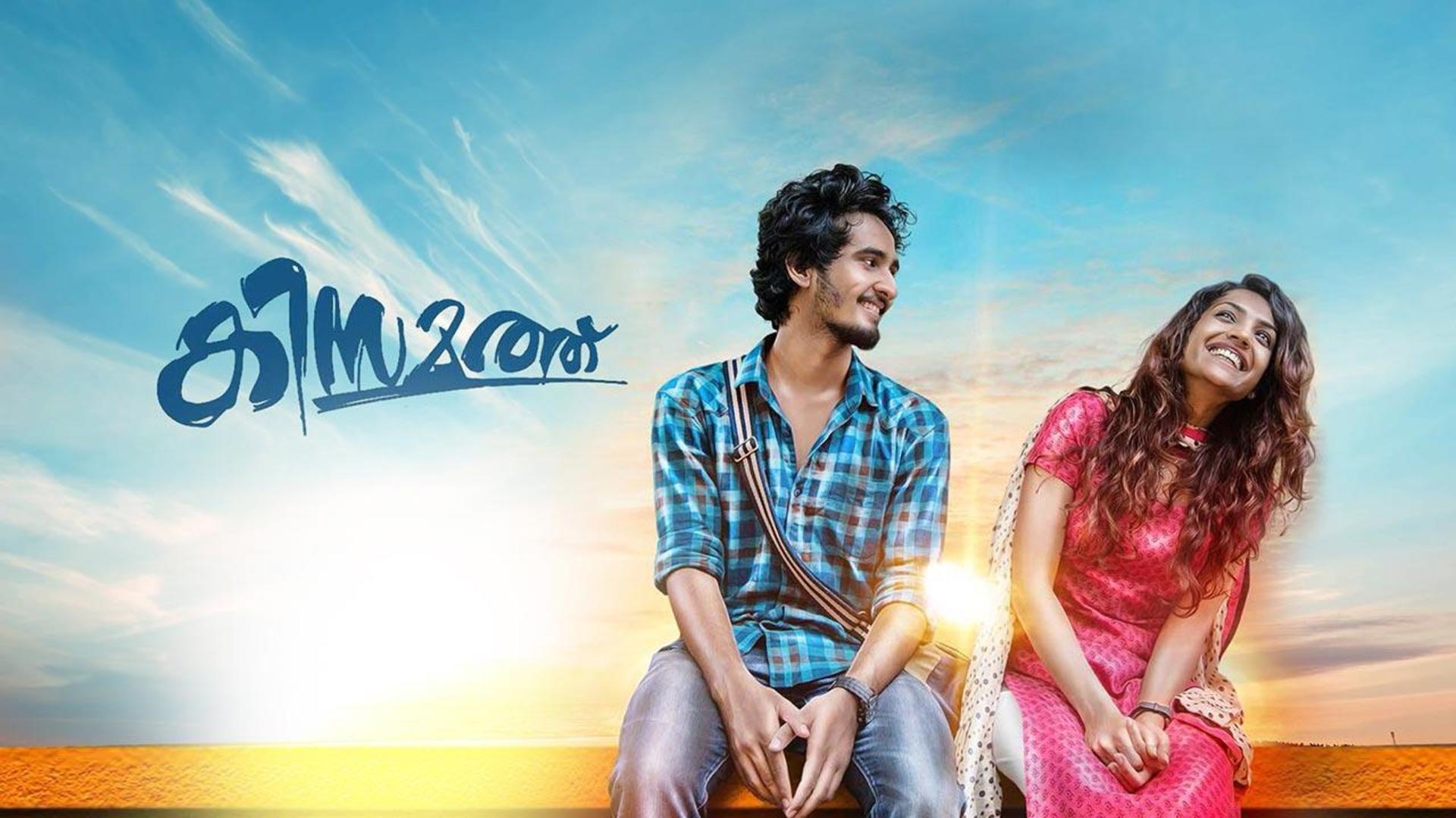 Kismath Full Movie Online - Watch HD Movies on Airtel Xstream Play