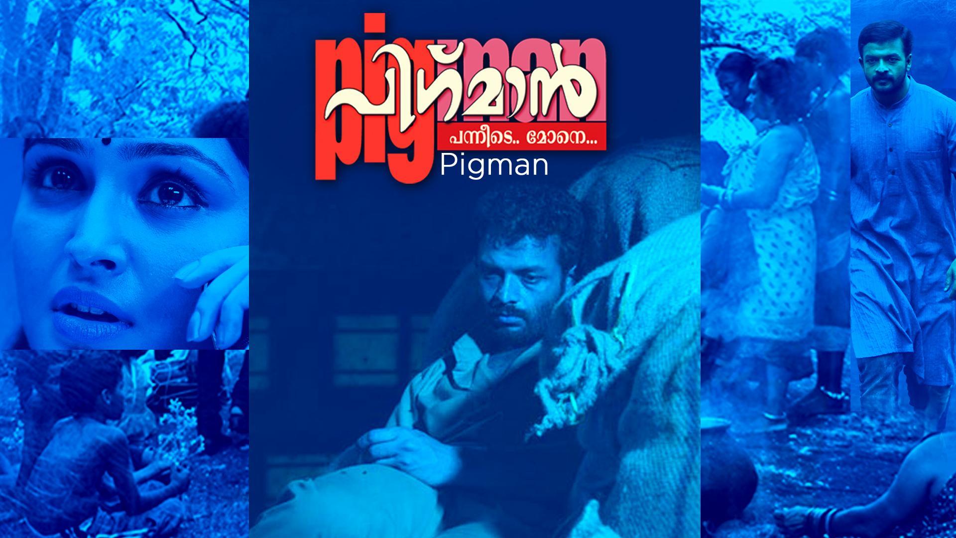 Pigman Full Movie Online - Watch HD Movies on Airtel Xstream Play