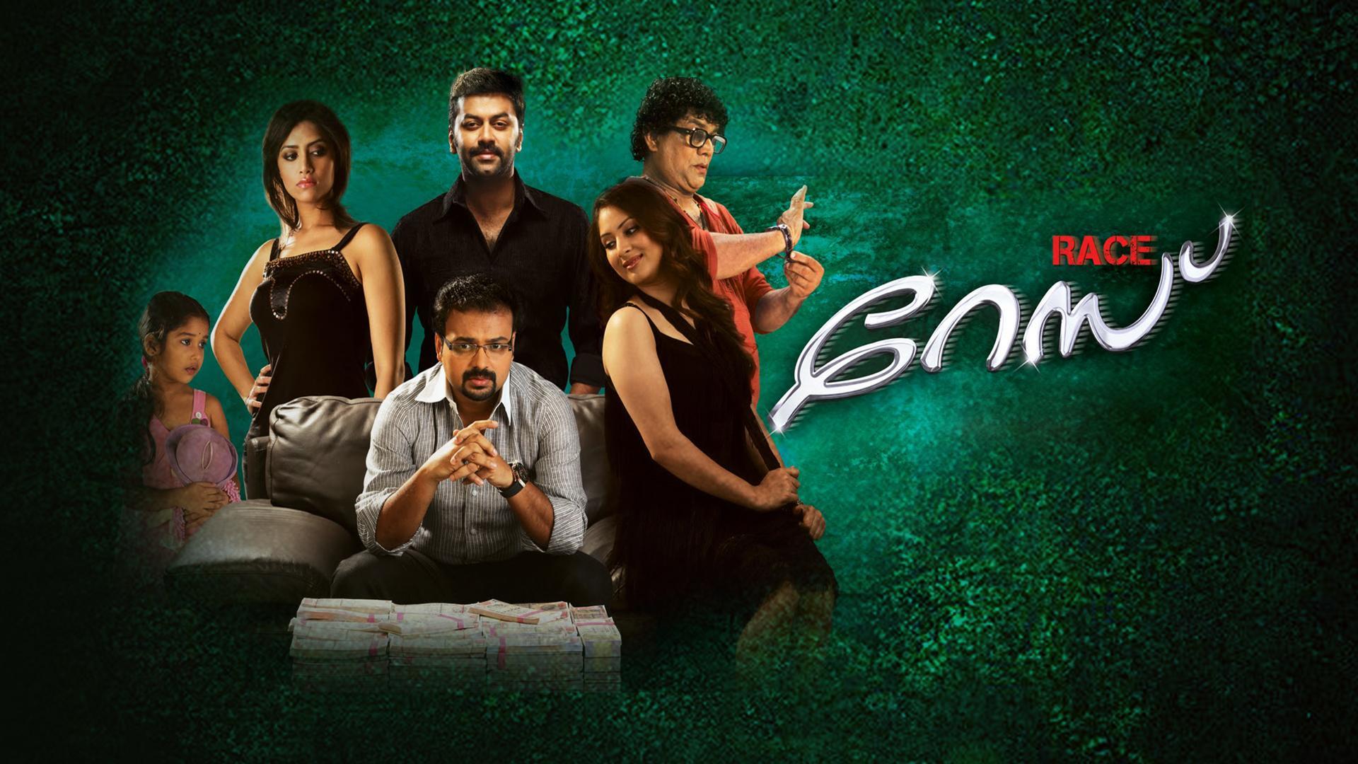 Race Full Movie Online - Watch HD Movies on Airtel Xstream Play