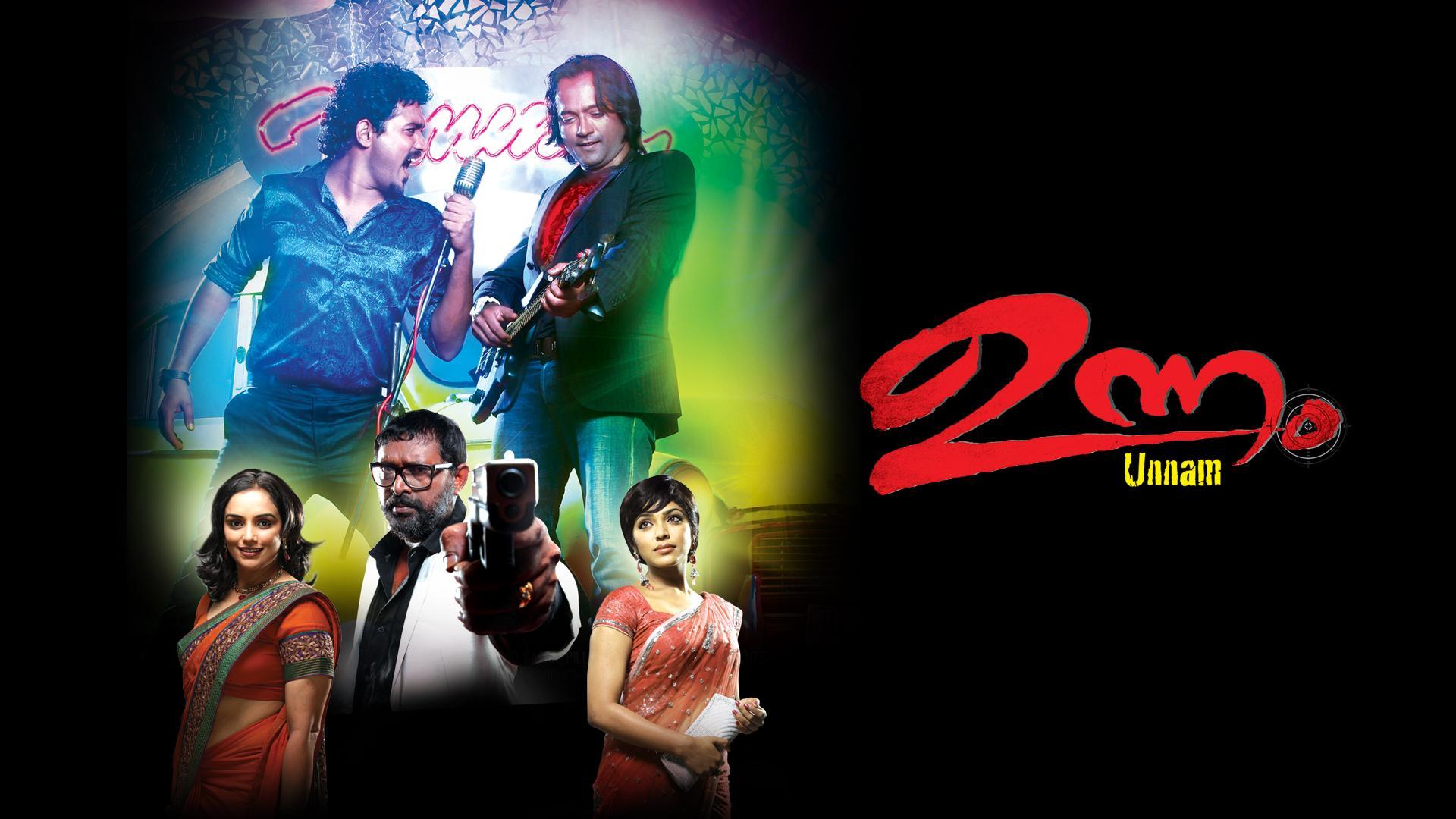 Unnam Full Movie Online - Watch HD Movies on Airtel Xstream Play