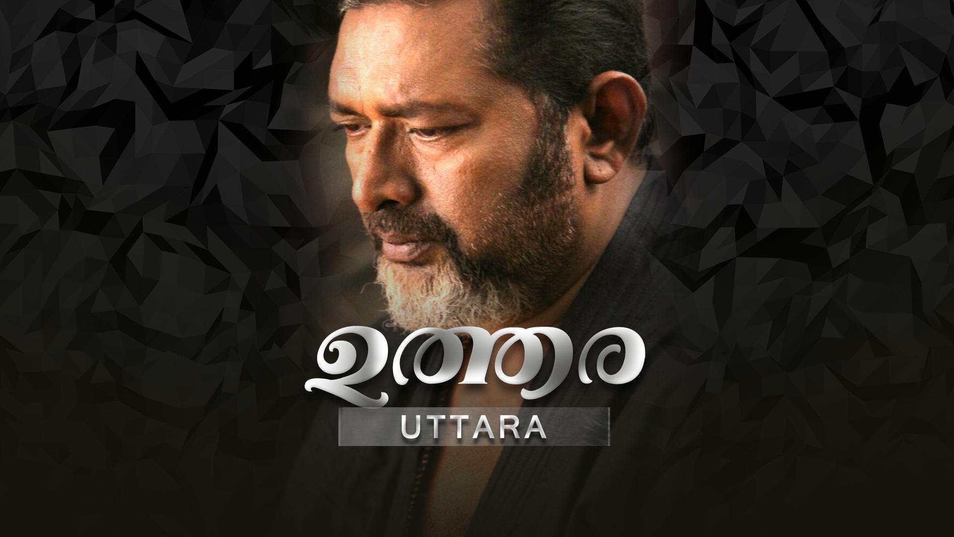 Uthara Full Movie Online - Watch HD Movies on Airtel Xstream Play