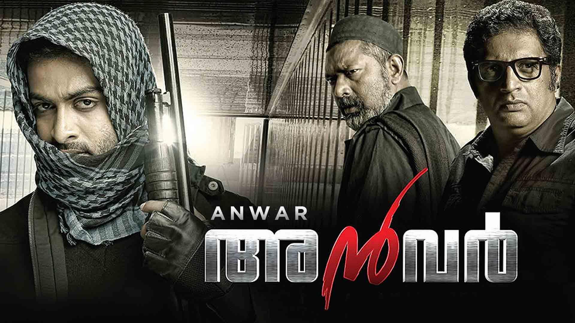 Anwar Full Movie Online - Watch HD Movies on Airtel Xstream Play