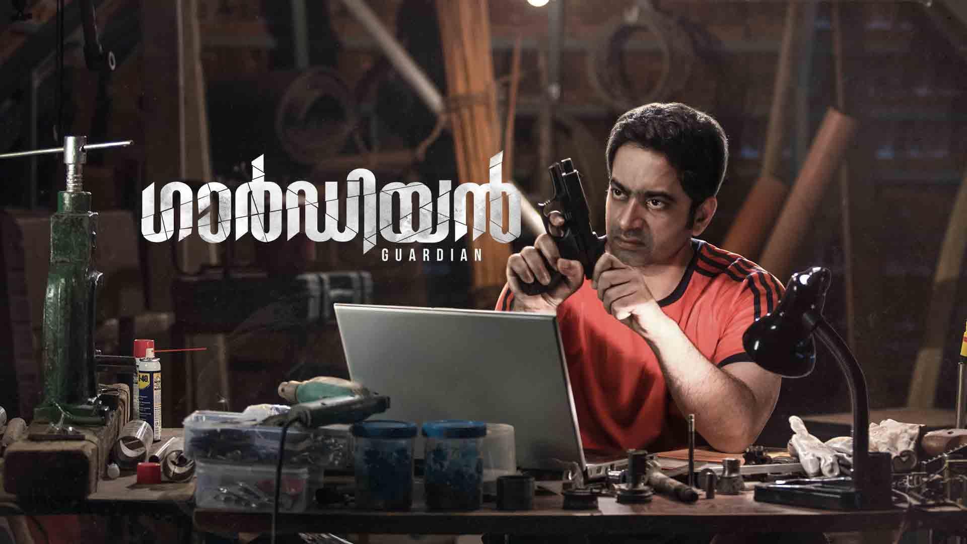 Watch Guardian Movie Online - Stream Full HD Movies on Airtel Xstream