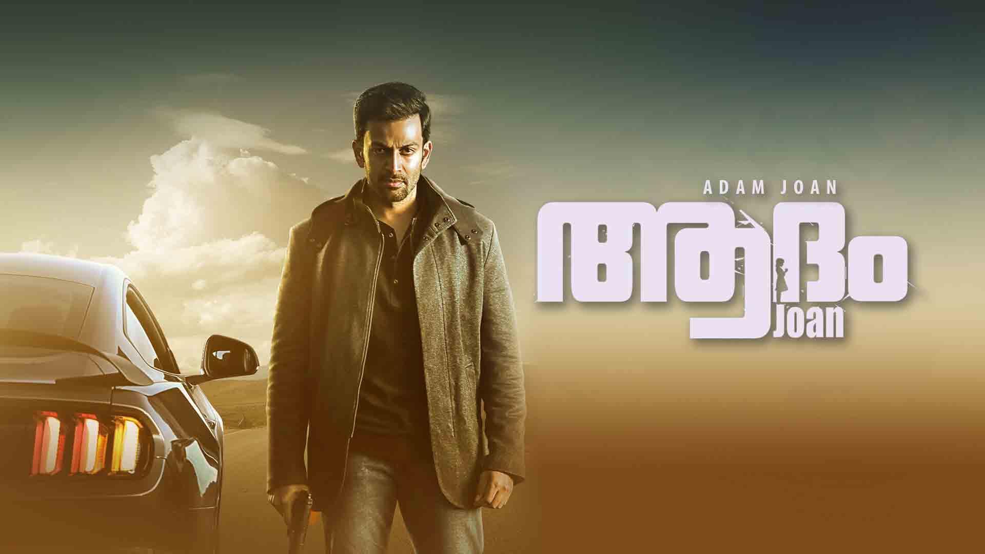 Adam Joan Full Movie Online - Watch HD Movies on Airtel Xstream Play