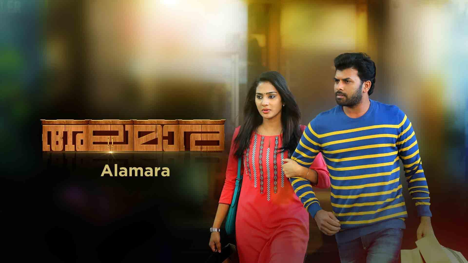 Alamara Full Movie Online - Watch HD Movies on Airtel Xstream Play