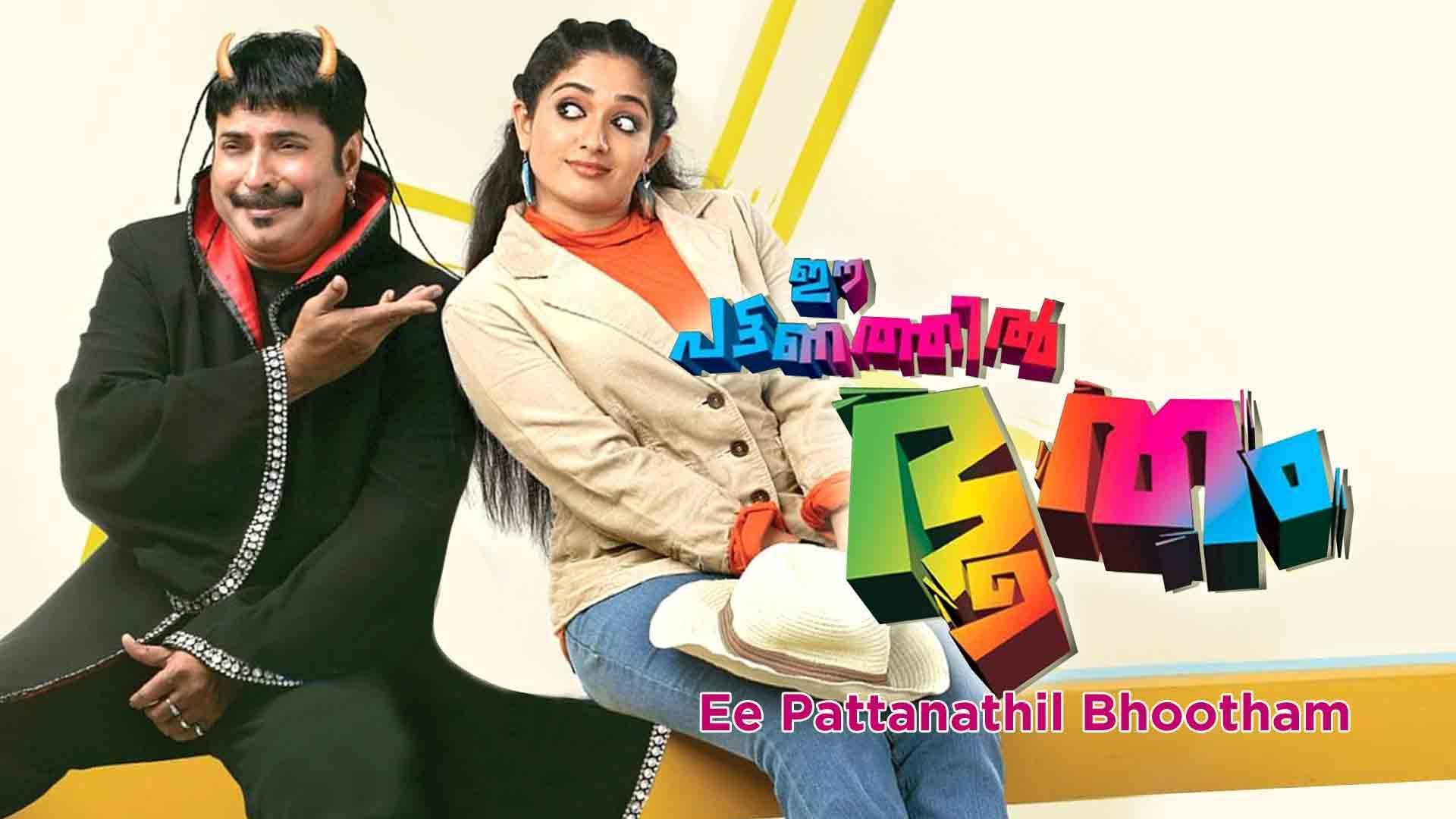 Ee Pattanathila Bhootham Full Movie Online - Watch HD Movies on Airtel ...