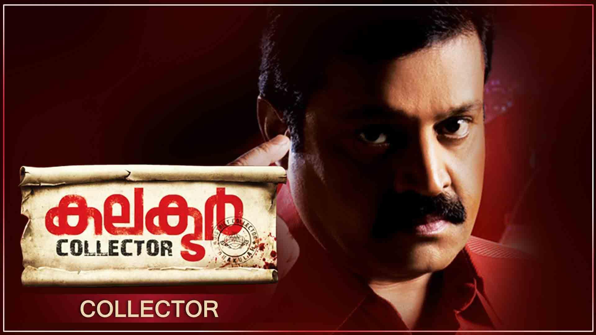 Collector Full Movie Online - Watch HD Movies on Airtel Xstream Play