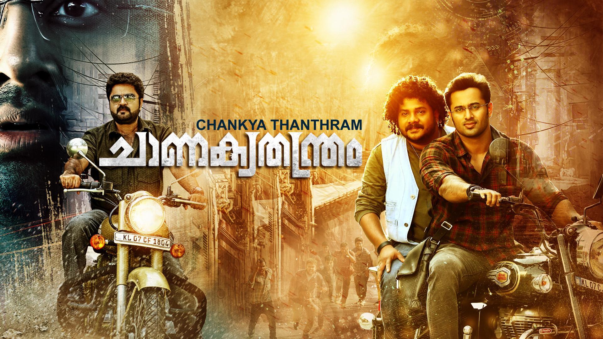 Chanakya Thantram Full Movie Online - Watch HD Movies on Airtel Xstream ...