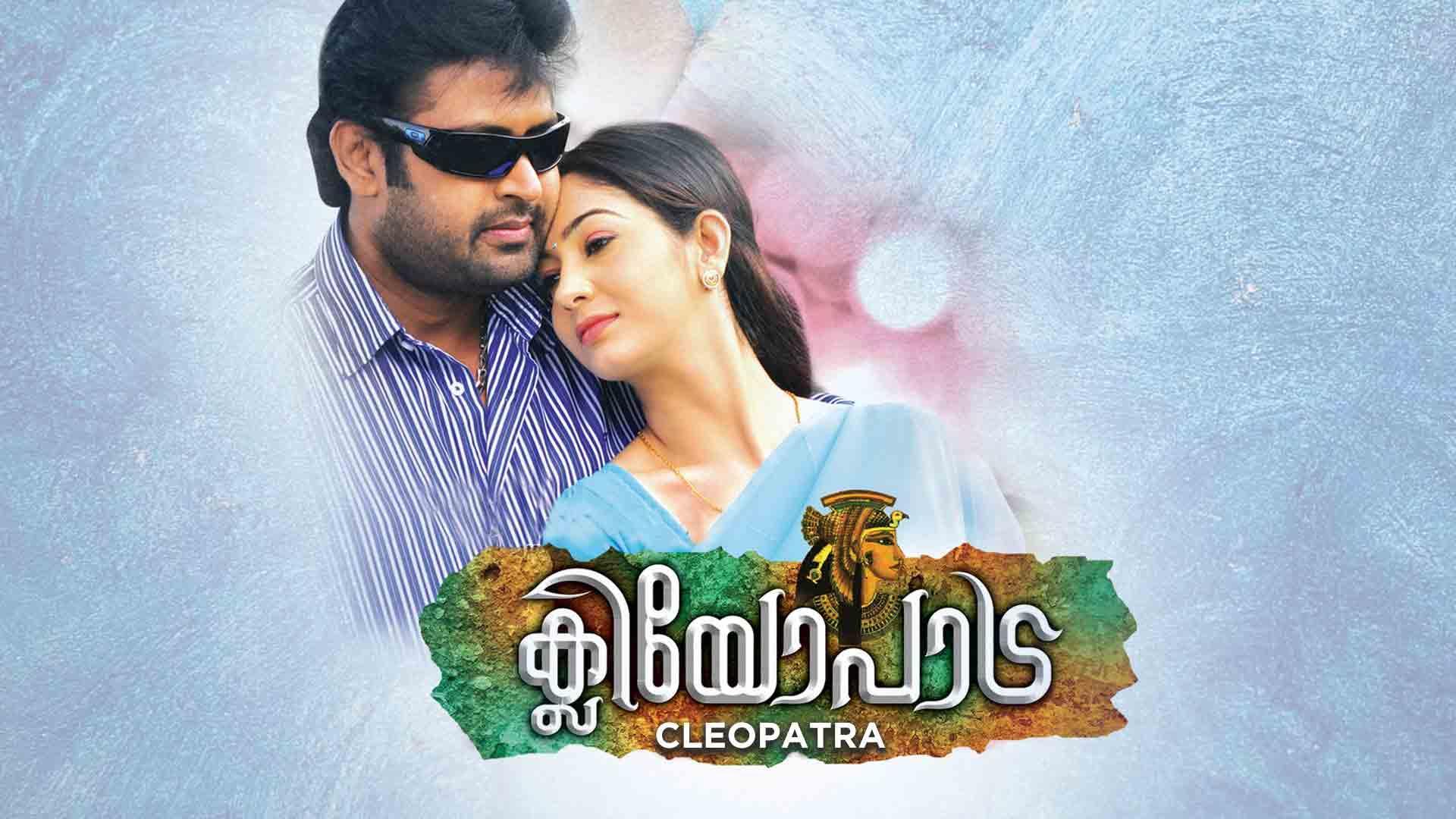 Cleopatra Full Movie Online - Watch HD Movies on Airtel Xstream