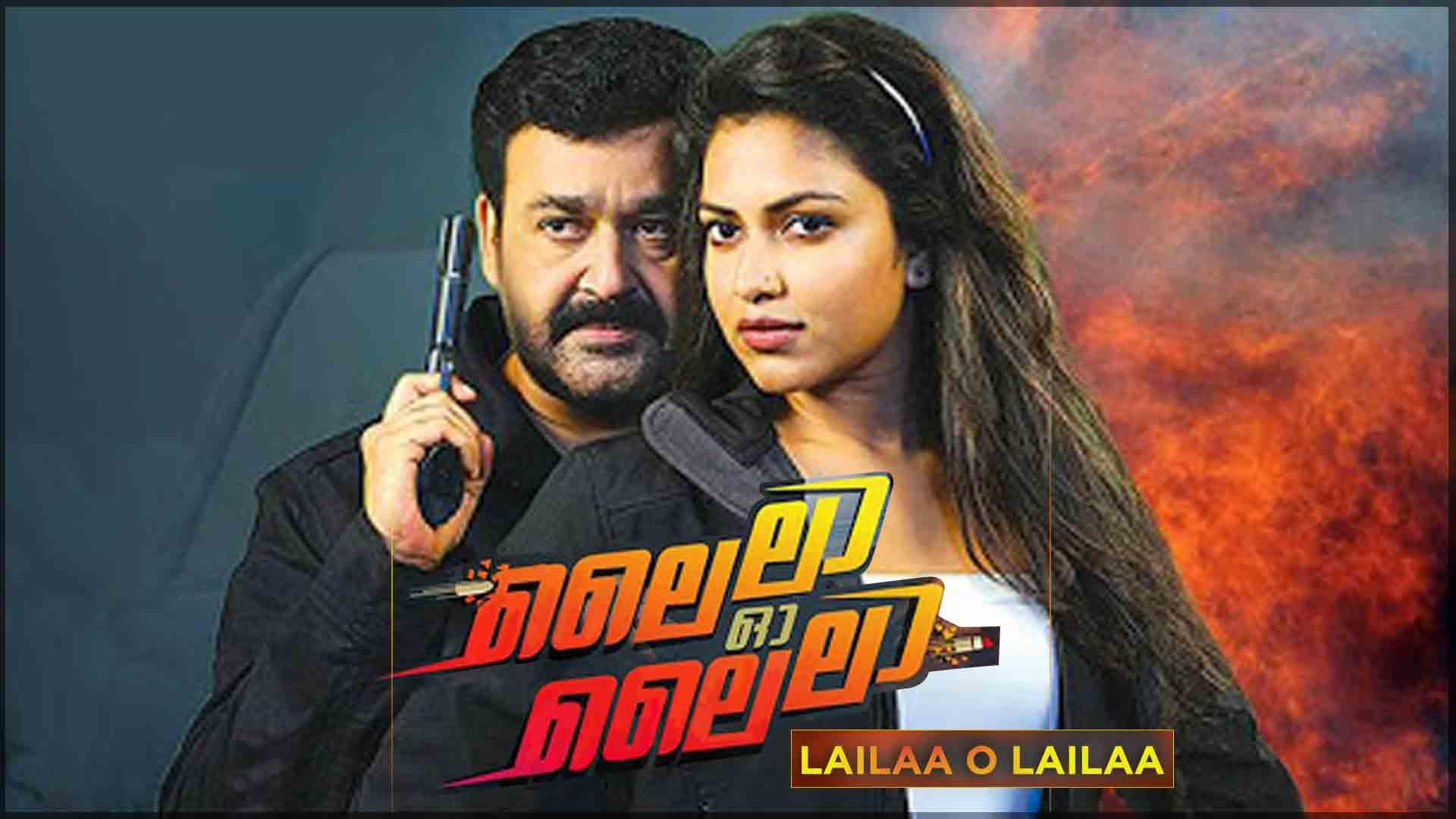 Lailaa O Laila Full Movie Online - Watch HD Movies on Airtel Xstream Play