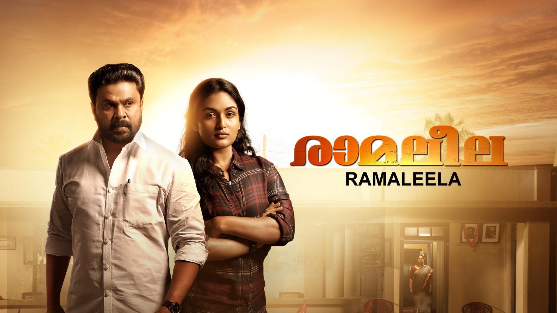 Ramaleela Full Movie Online - Watch HD Movies on Airtel Xstream Play