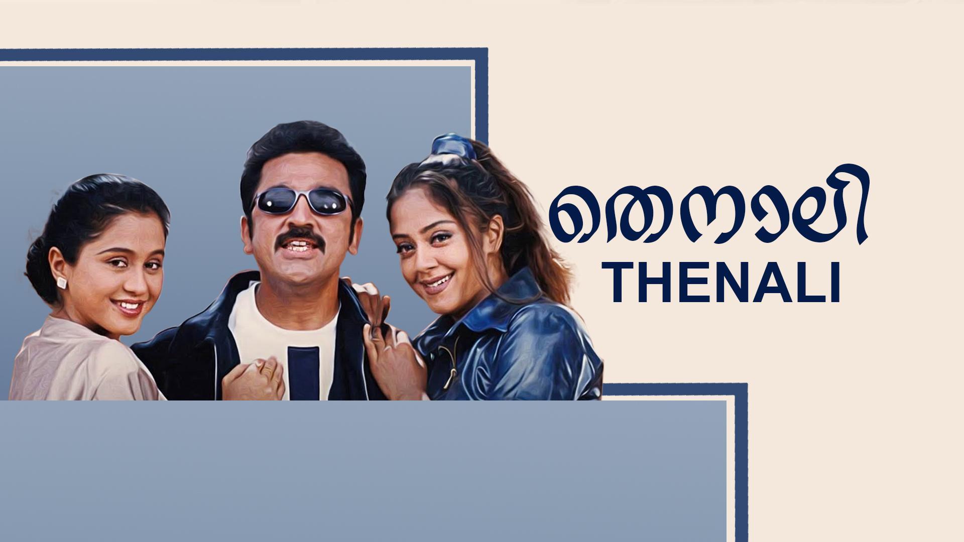 Watch Thenali Movie Online - Stream Full HD Movies on Airtel Xstream