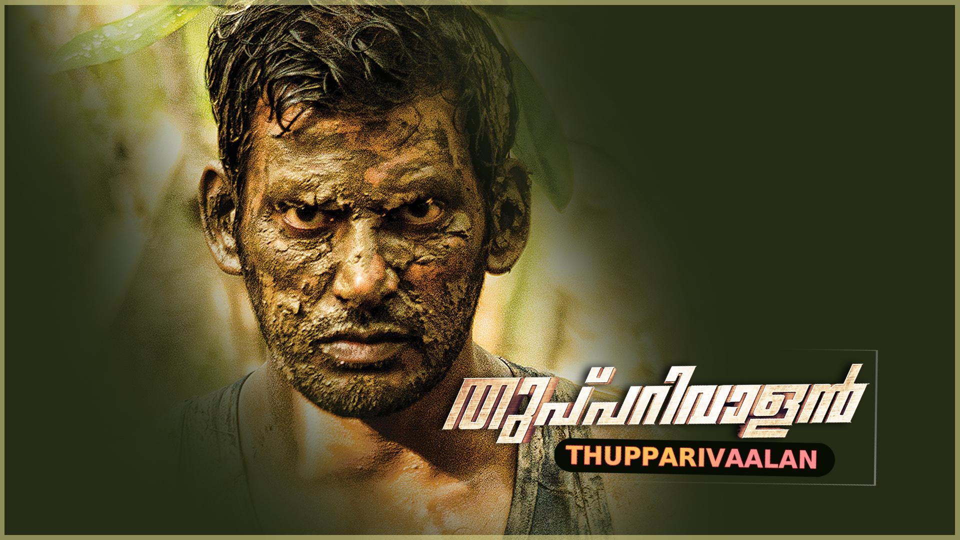 Thupparivaalan Full Movie Online - Watch HD Movies on Airtel Xstream Play