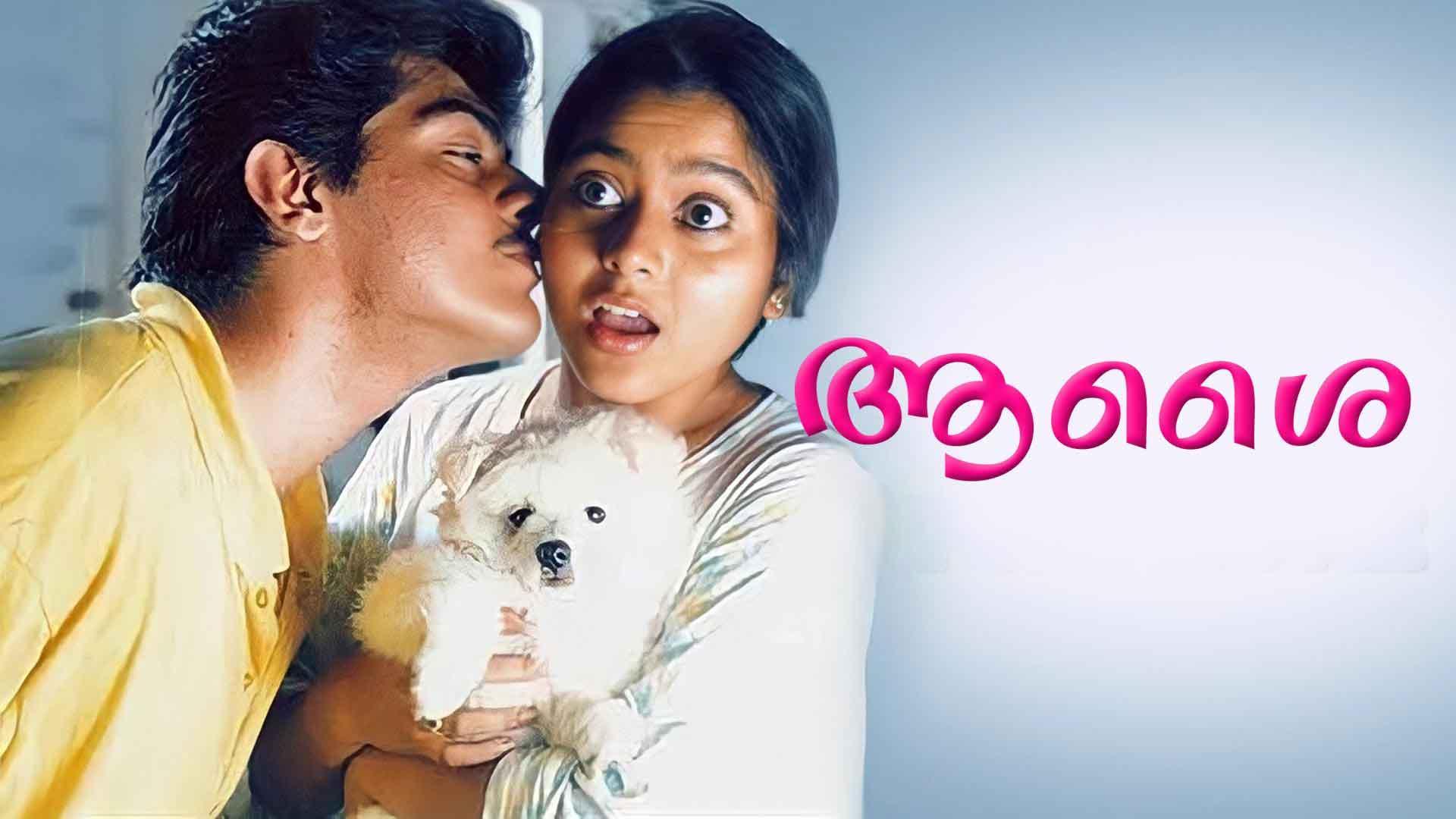 Aasai Full Movie Online - Watch HD Movies on Airtel Xstream Play