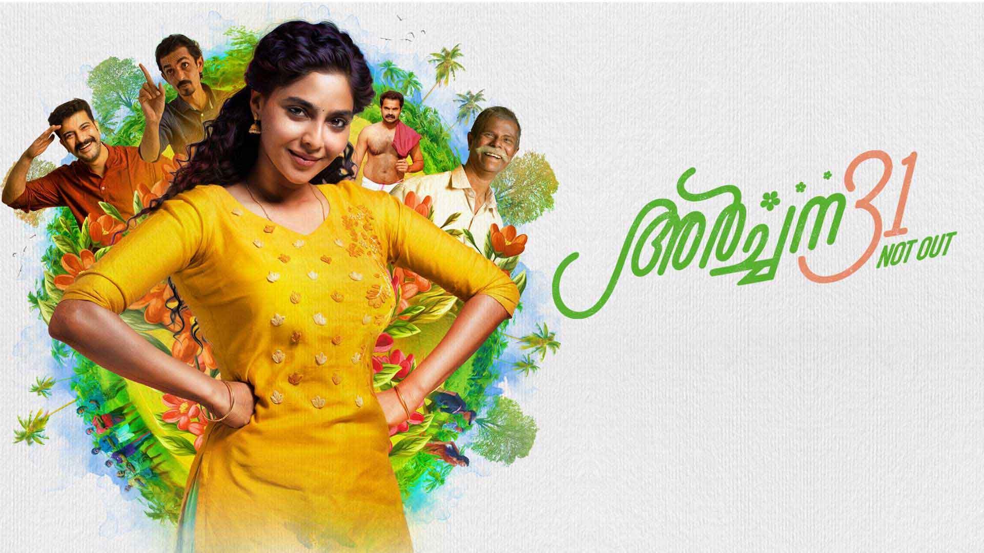 Watch Archana 31 Not Out Movie Online - Stream Full HD Movies on Airtel ...